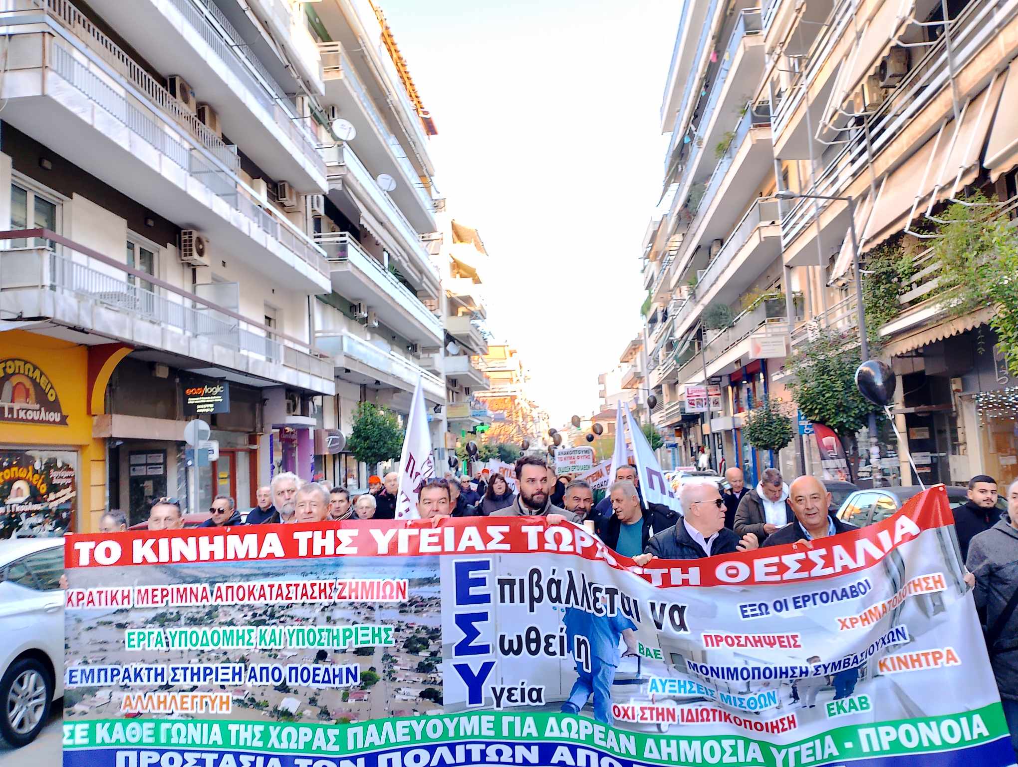 Κάλεσμα του Ν.Τ. ΑΔΕΔΥ Λάρισας στην απεργιακή συγκέντρωση της Τετάρτης ...