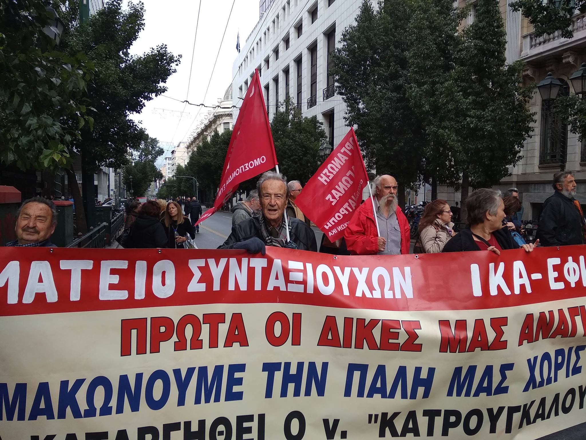 Κάλεσμα στην πανεργατική απεργία της Τετάρτης από το Σωματείο ...