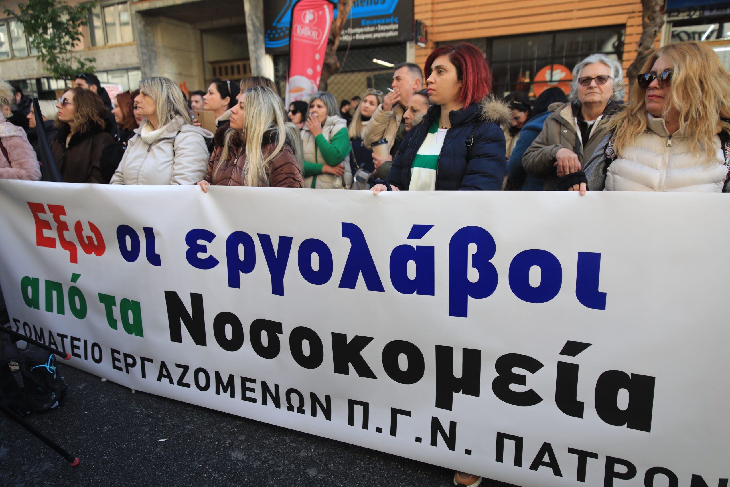 ΠΟΕΔΗΝ: Κινητοποίηση στην Παγκόσμια Ημέρα της Γυναίκας και νέα απεργία ...