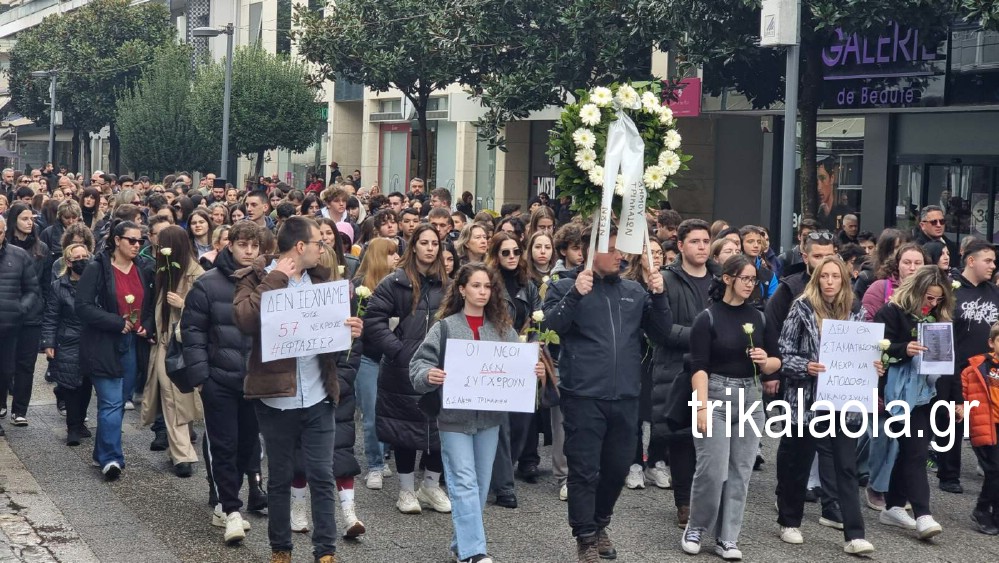 Τρίκαλα: Η σιωπηλή πορεία των νέων για τα Τέμπη και η ηχηρή παρουσία ...
