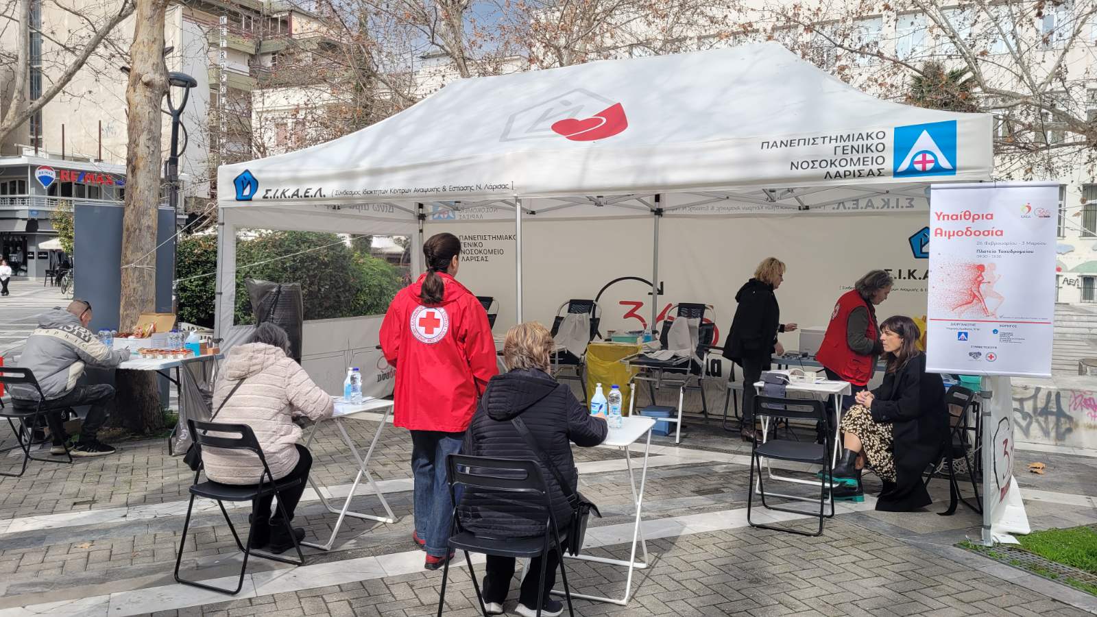 Έδωσαν αίμα και ελπίδα οι Λαρισαίοι στην πλατεία Ταχυδρομείου (φωτό ...