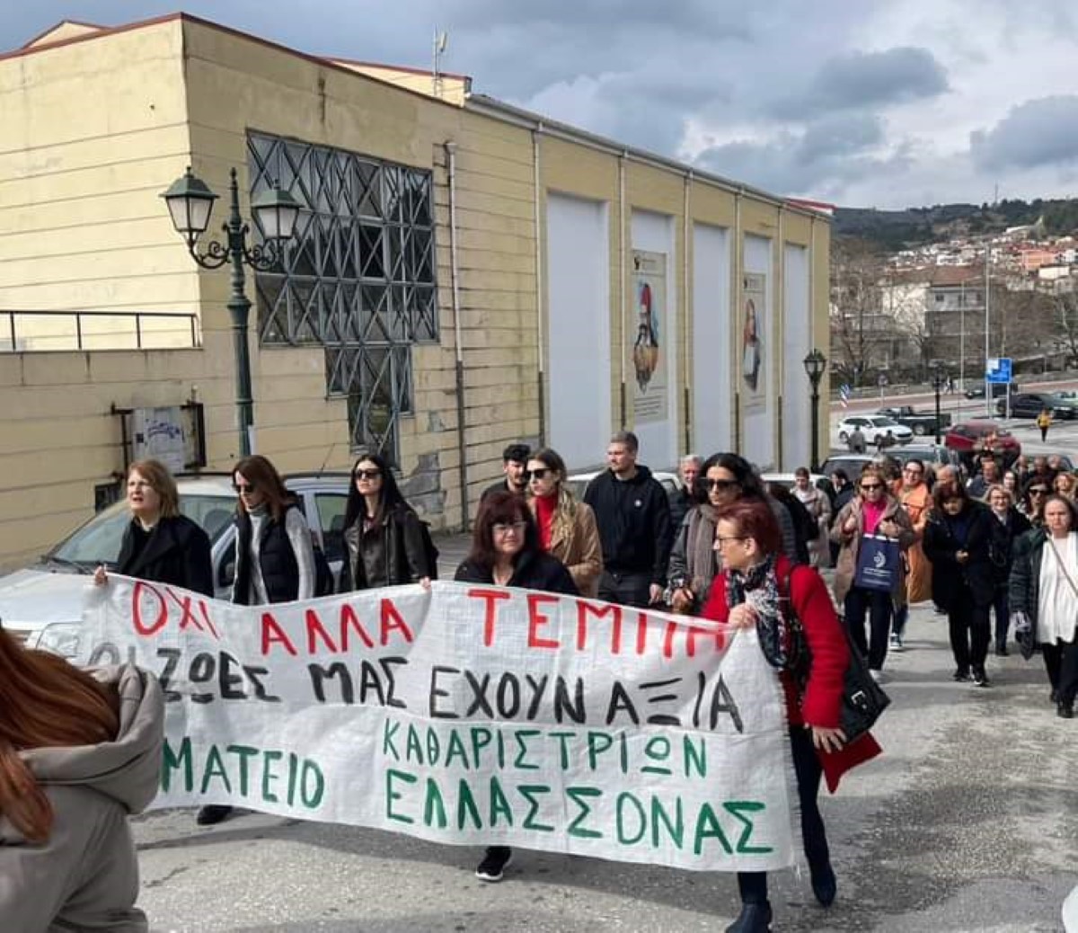 Σωματείο Εργατοτεχνιτών Οικοδόμων Ελασσόνας για την απεργία: Ο λαός ...