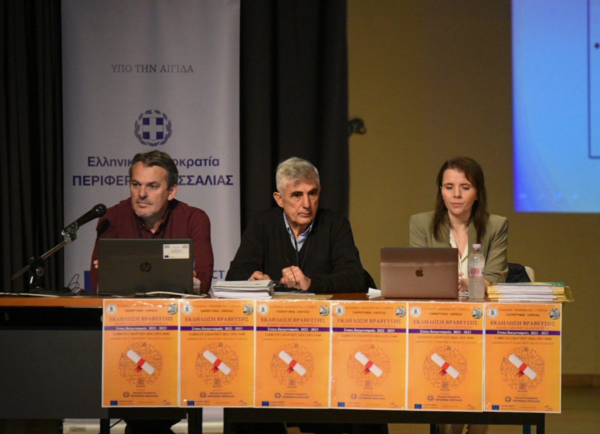 Με πολλά χαμόγελα η πανηγυρική βράβευση των Λαρισαίων λιλιπούτιων ...