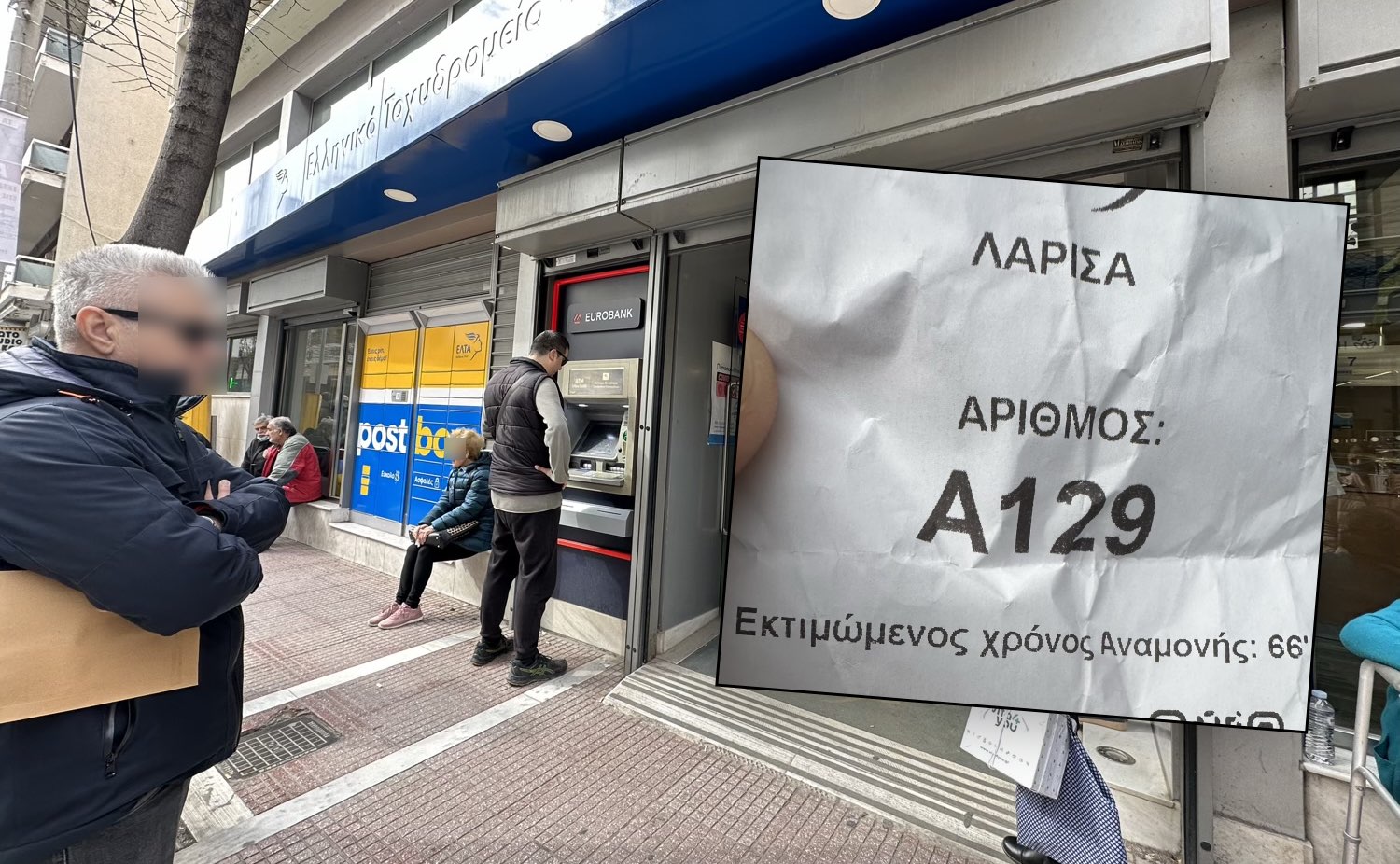 Μαρτύριο η επίσκεψη στα ΕΛΤΑ της Λάρισας – Αναμονή έως και μιάμιση ώρα ...