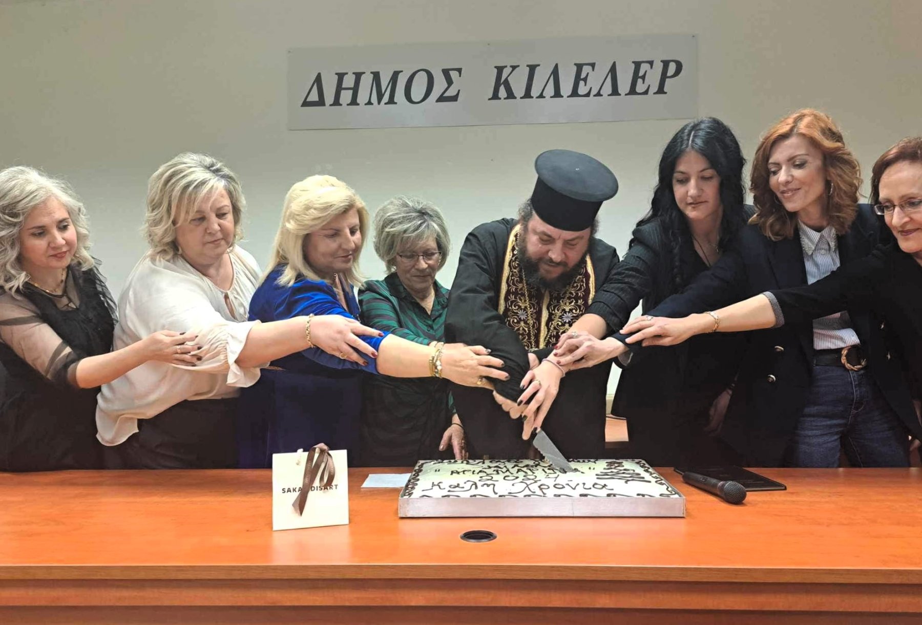 Έκοψαν την πρωτοχρονιάτικη πίτα τους οι γυναίκες του Κιλελέρ ...