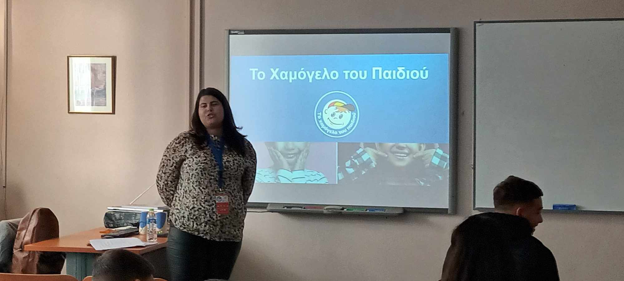 Το Χαμόγελο του Παιδιού στο 12ο Γενικό Λύκειο Λάρισας – ONLARISSA.GR ...