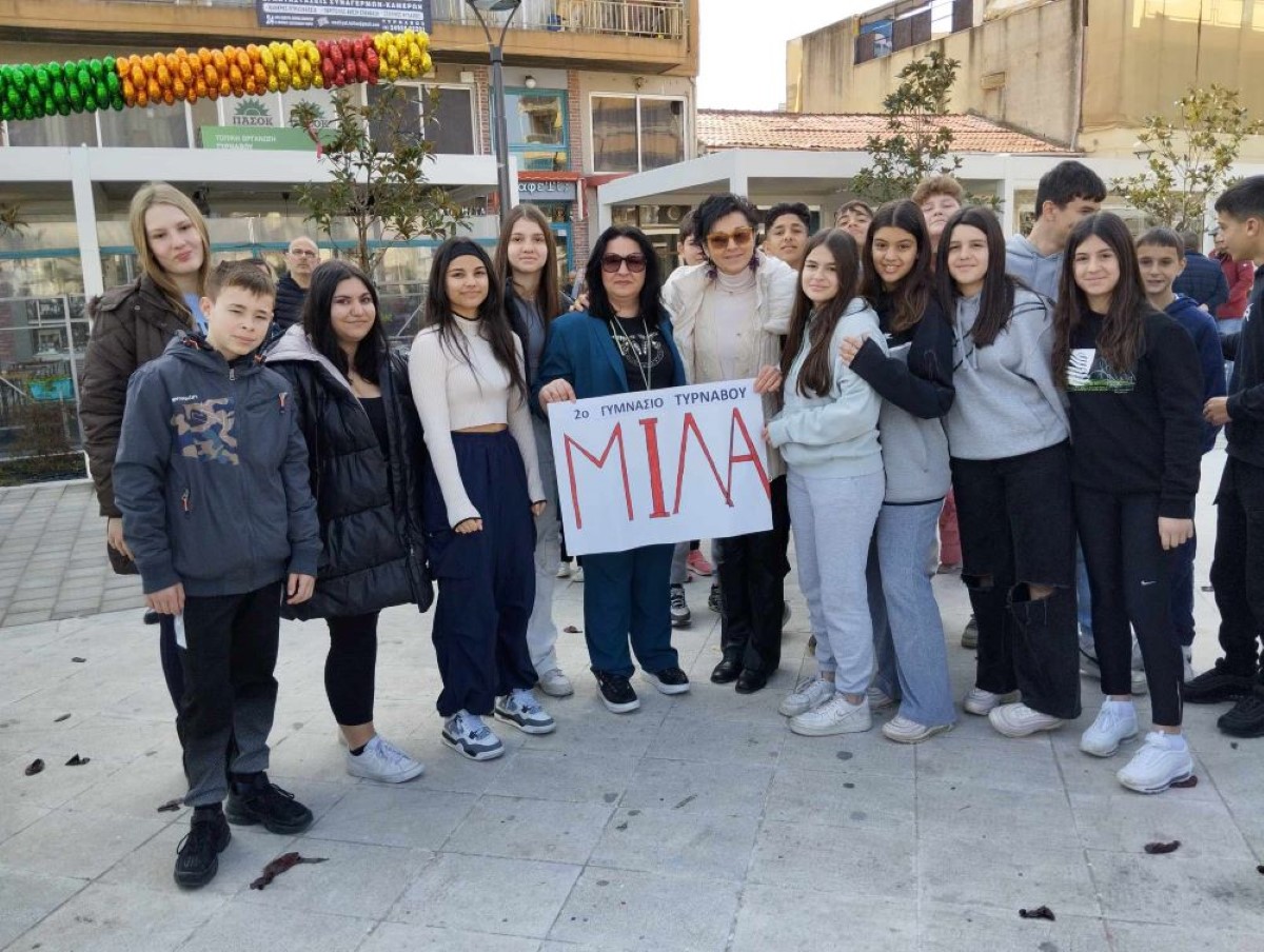 Δράση του 2ου Γυμνασίου Τυρνάβου για τη σχολική βία – ONLARISSA.GR Νέα ...