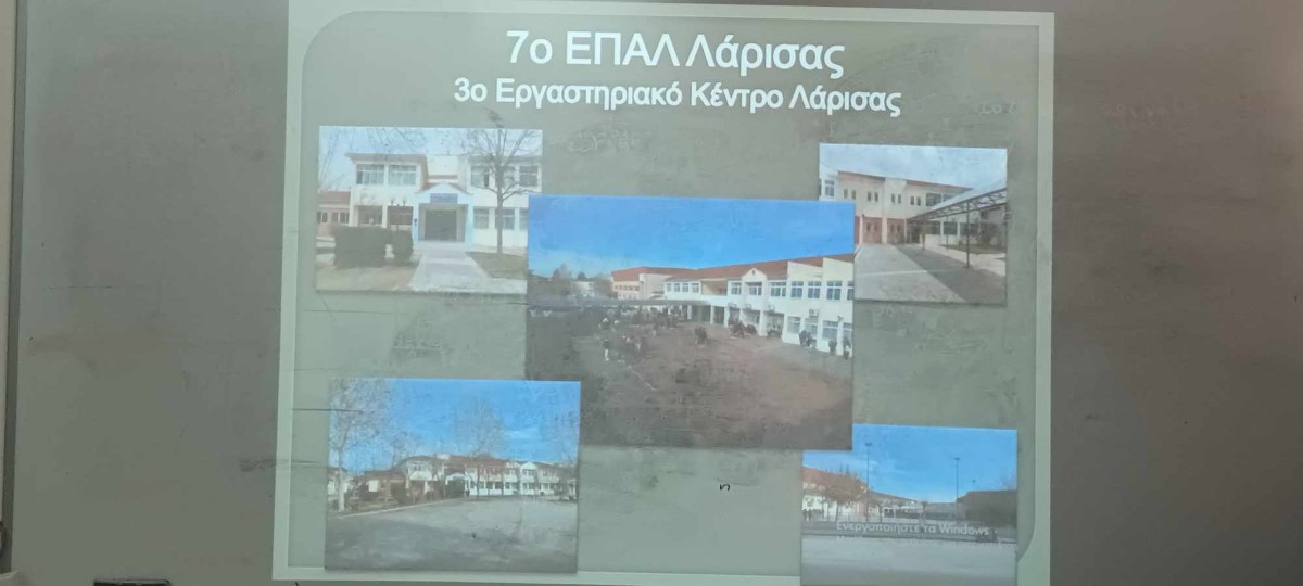 Το 12ο ΓΕΛ Λάρισας επισκέφτηκε το 7ο ΕΠΑΛ και το 3ο ΕΚ (φωτό ...