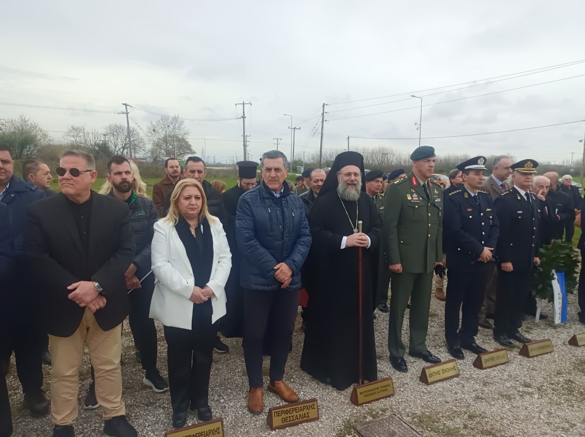 Παρουσία Κουρέτα η εκδήλωση μνήμης στα Τρίκαλα - Τιμή στους ήρωες του ...