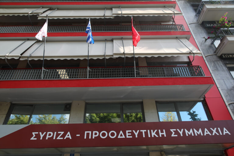 ΣΥΡΙΖΑ για δημοσίευμα για Τέμπη: Η ΝΔ συνεχίζει να κλείνει τα μάτια ...