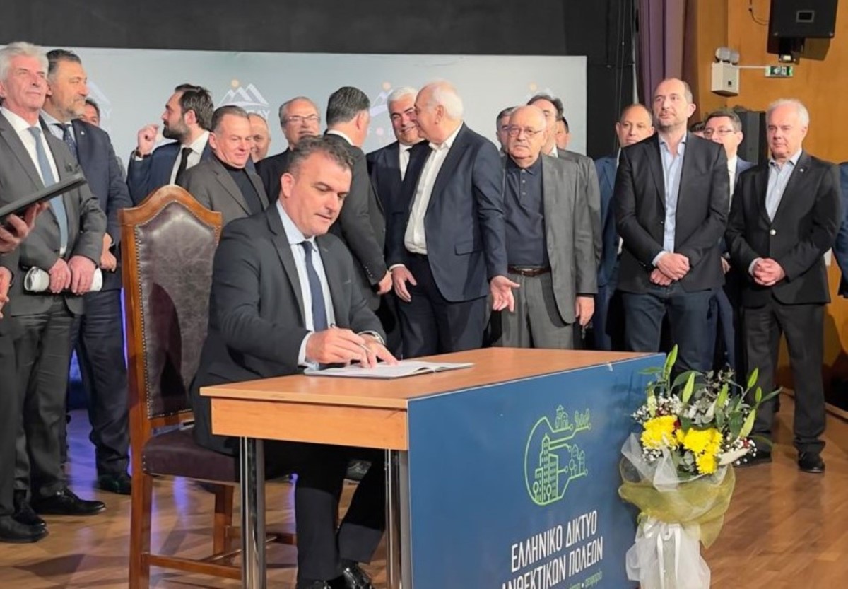Μαμάκος στο Forum ΣΠΑΥ 2024: Τα Δίκτυα Αλληλεγγύης πολιτών και φορέων ...