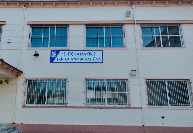 Σημαντική διάκριση για μαθητή του 1ου Πειραματικού ΓΕΛ Λάρισας ...