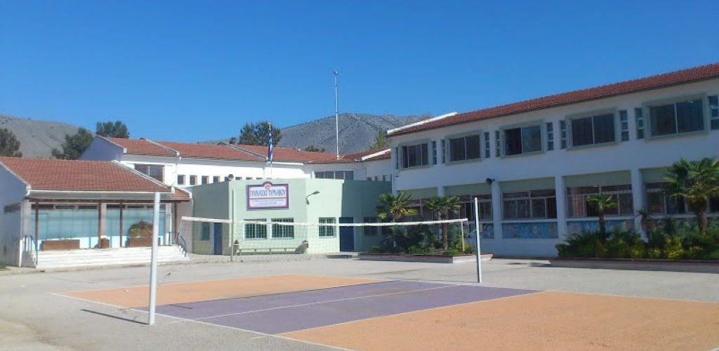 Το «ευχαριστώ» του 2ου Γυμνασίου Τυρνάβου – ONLARISSA.GR Νέα Ειδήσεις ...