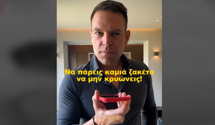 Στ. Κασσελάκης: Οι τελευταίες προετοιμασίες πριν μπει φαντάρος και το ...