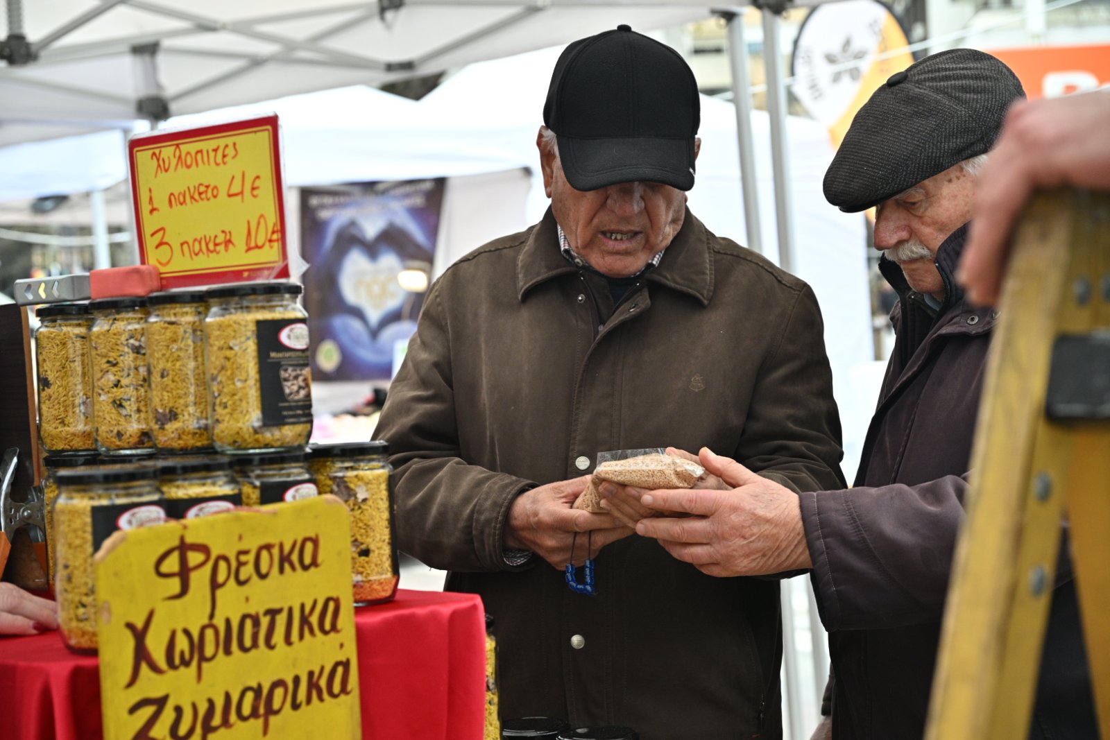«Η Μεγάλη Συνάντηση» της Κρήτης με τη Λάρισα στην Κεντρική πλατεία ...