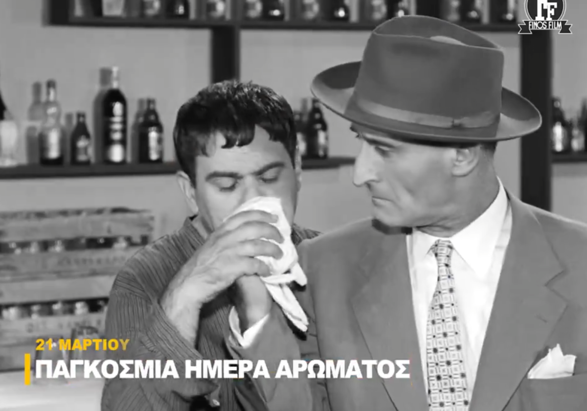 «Ευωδιαστές σκηνές από 16 ταινίες» στο νέο βίντεο της Finos Film για την Παγκόσμια Ημέρα ...