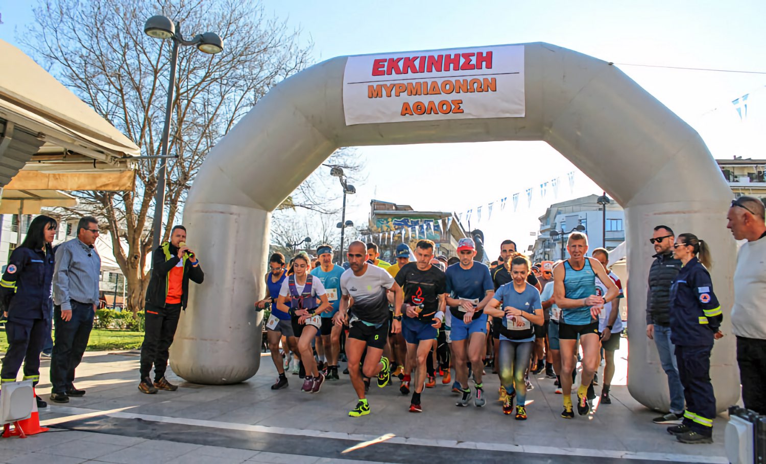 Με πάνω από 250 αθλητές θα διεξαχθεί την ερχόμενη Κυριακή στα Φάρσαλα ο ...