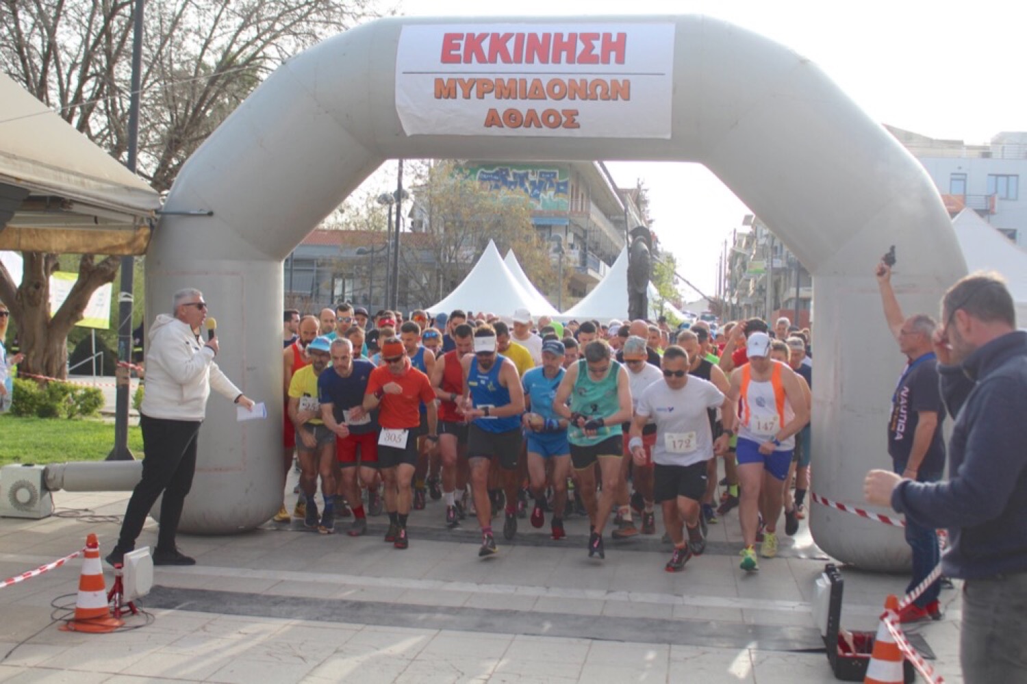 Με μεγάλη επιτυχία πραγματοποιήθηκε στα Φάρσαλα ο «3ος Μυρμιδόνων Άθλος ...