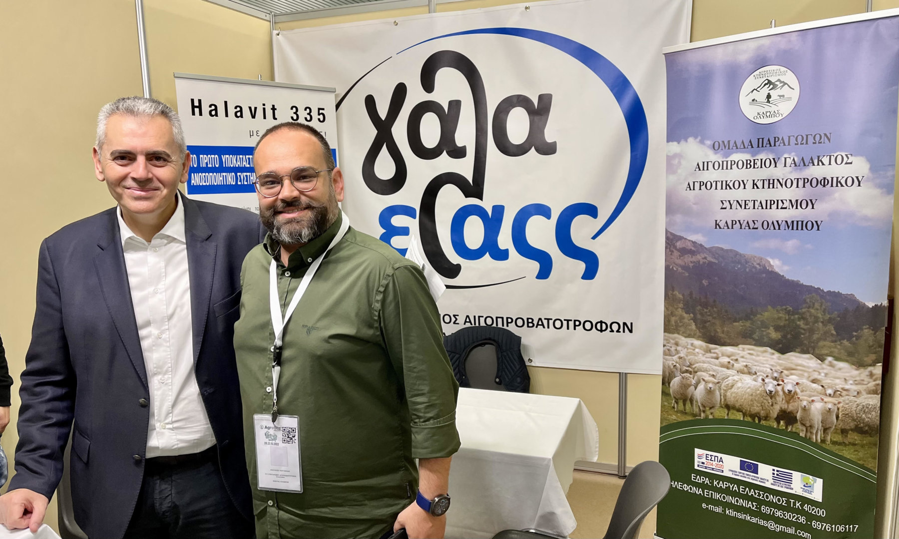 Χαρακόπουλος: «Να λειτουργησει αφυπνιστικά η ανακοίνωση της Ομοσπονδίας ...