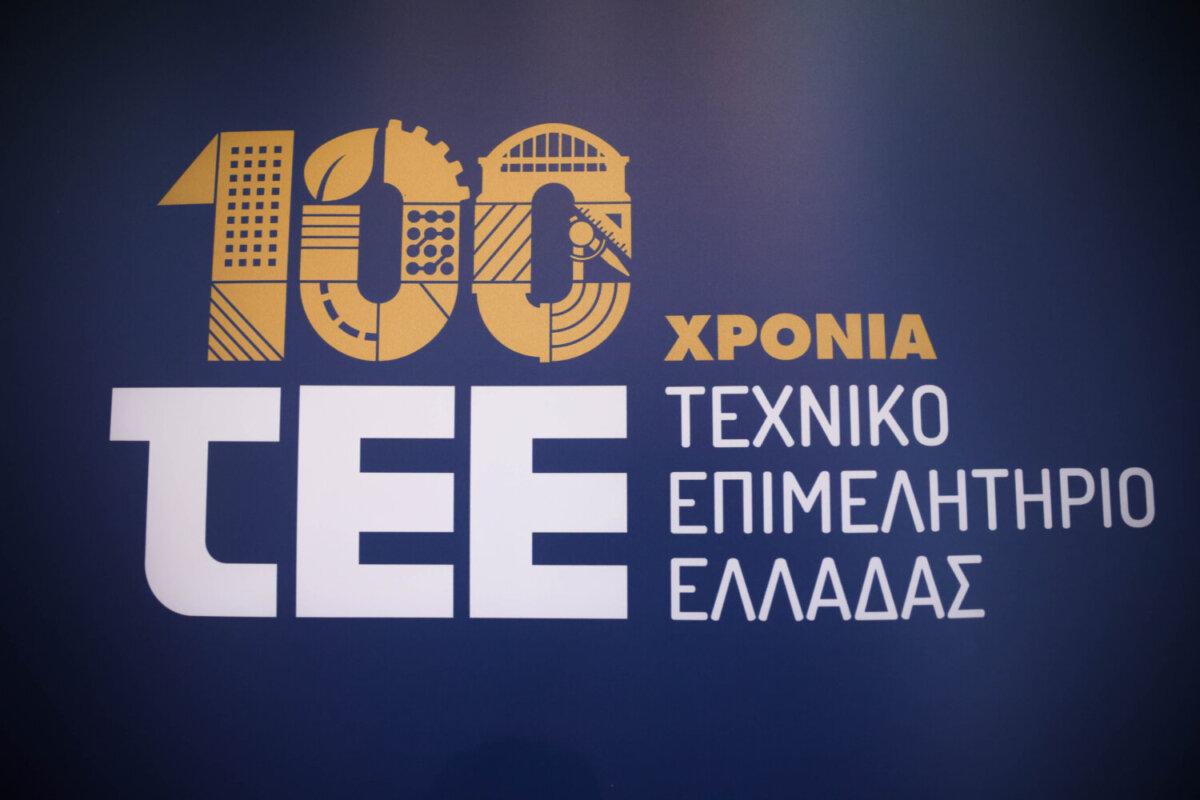 Σε Λάρισα, Τρίκαλα, Καρδίτσα, και Βόλο το TEE Roadshow για την καμπάνια ...