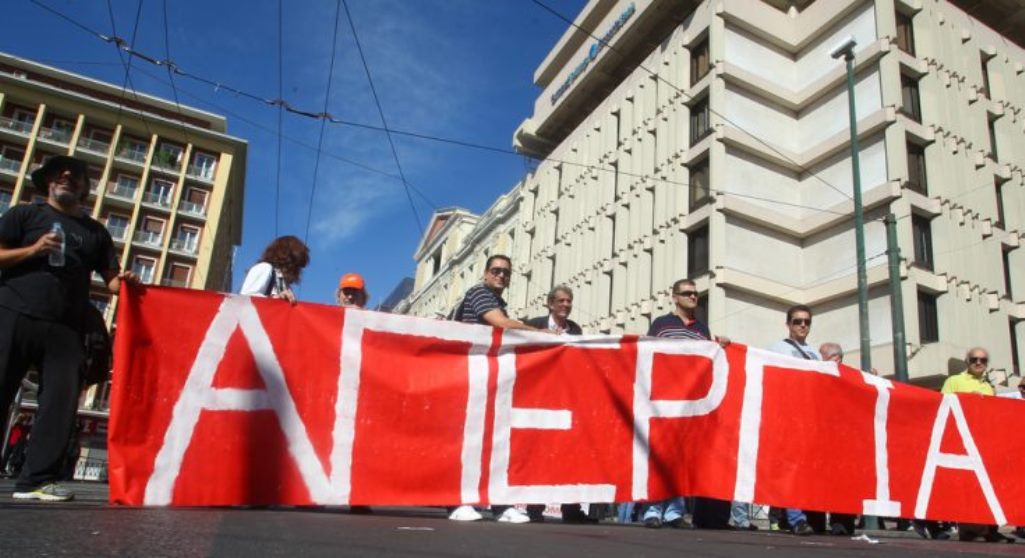 Σε απεργιακό κλοιό η χώρα την Τετάρτη 17 Απριλίου – Ποιοι απεργούν, τι ...