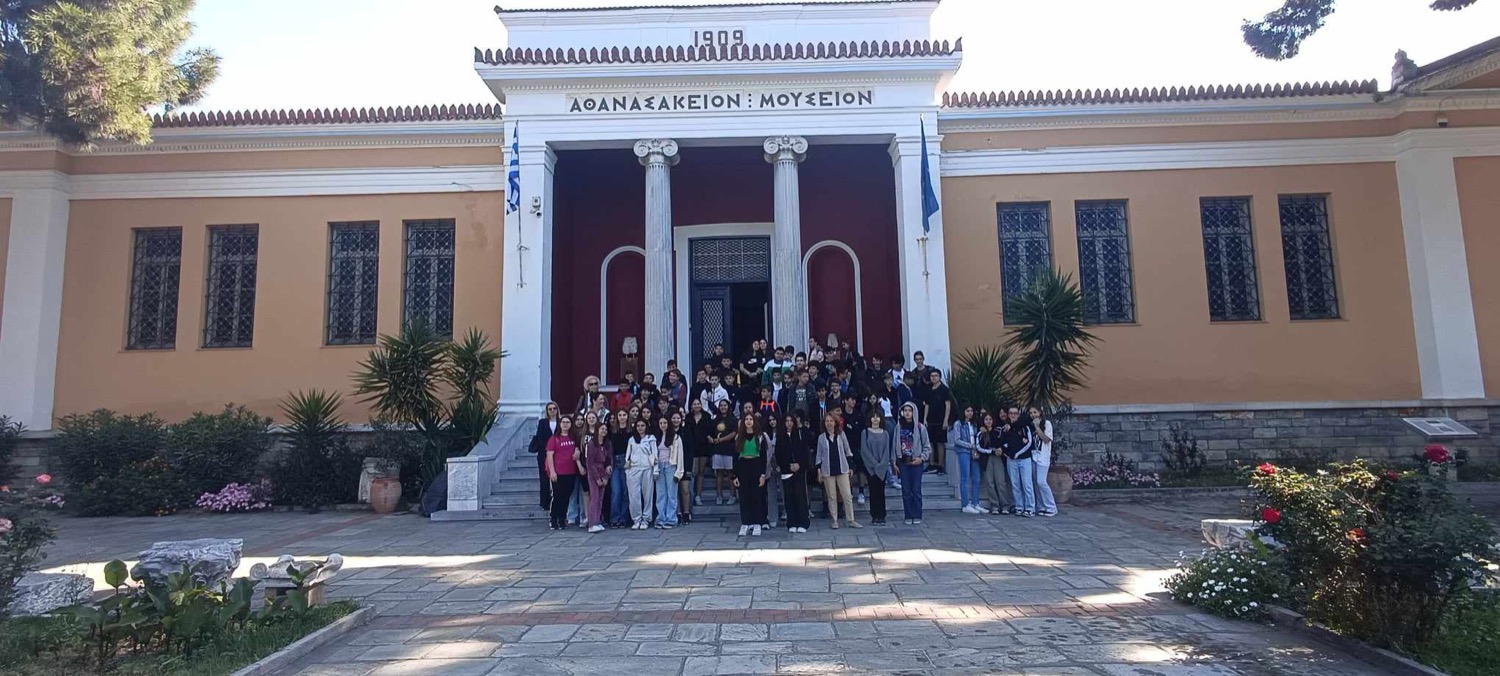 Διδακτική επίσκεψη της Α' Τάξης του 5ου Γυμνασίου Λάρισας στον Βόλο και ...