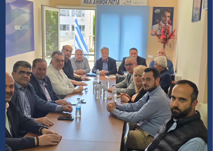 Επίσκεψη κλιμακίου της Νέας Δημοκρατίας στα γραφεία της ΔΕΕΠ Λάρισας ...