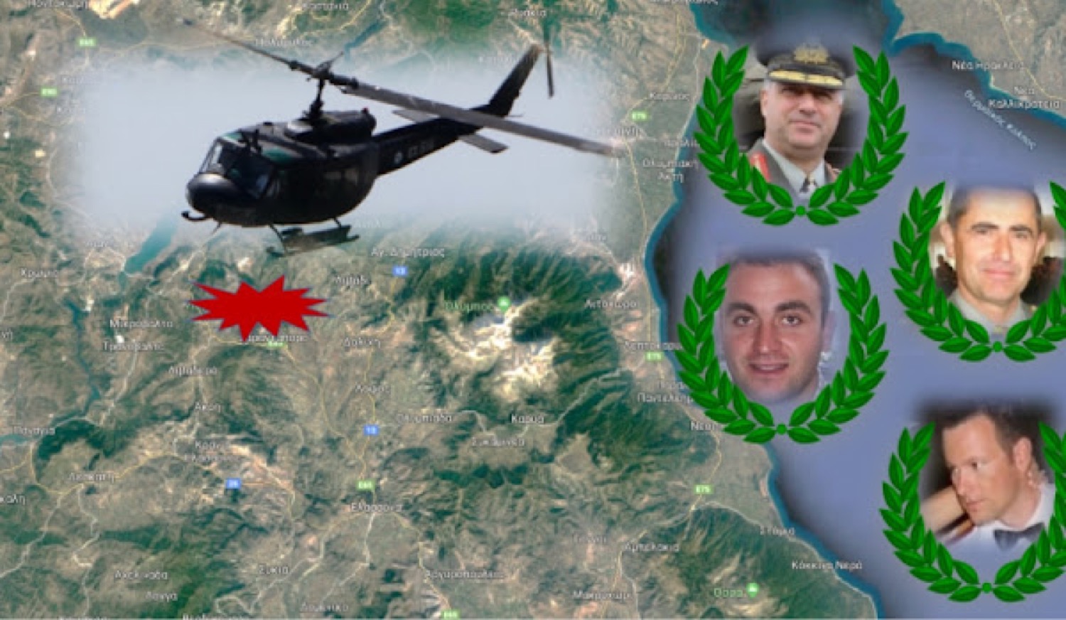 Σαν σήμερα η πτώση του ελικοπτέρου στο Σαραντάπορο Ελασσόνας – Το ...