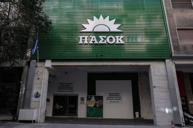 ΠΑΣΟΚ: Για τον κ. Μητσοτάκη το κομματικό συμφέρον είναι υπεράνω του ...
