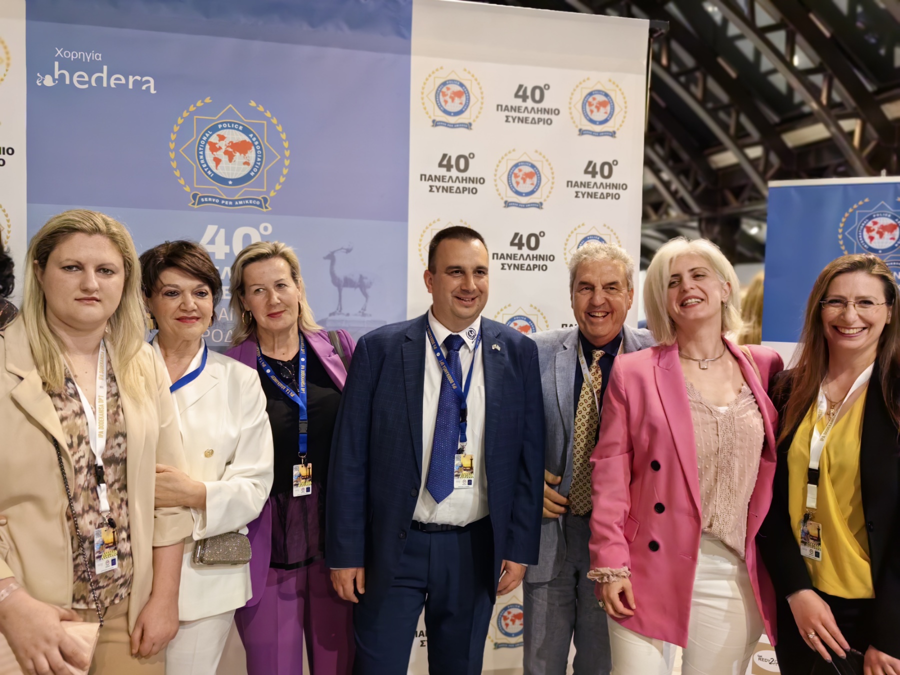 Παρούσα στο 40ο Πανελλήνιο Συνέδριο Διεθνούς Ένωσης Αστυνομικών η ...