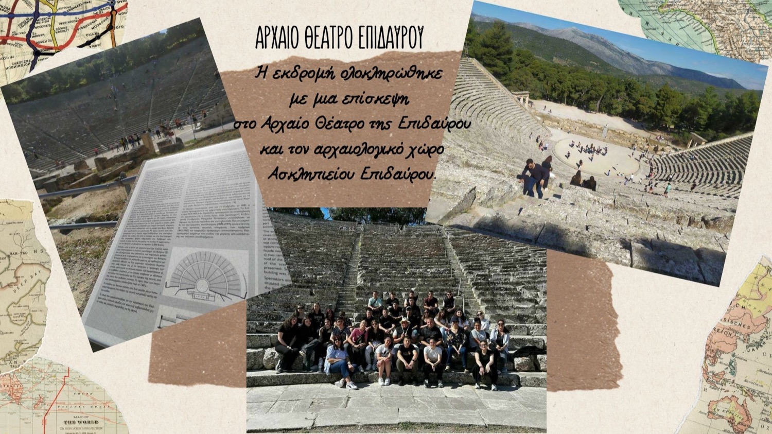 Σε εκπαιδευτική εκδρομή στην Πελοπόννησο το Γυμνάσιο ΛΤ Καλλιθέας ...