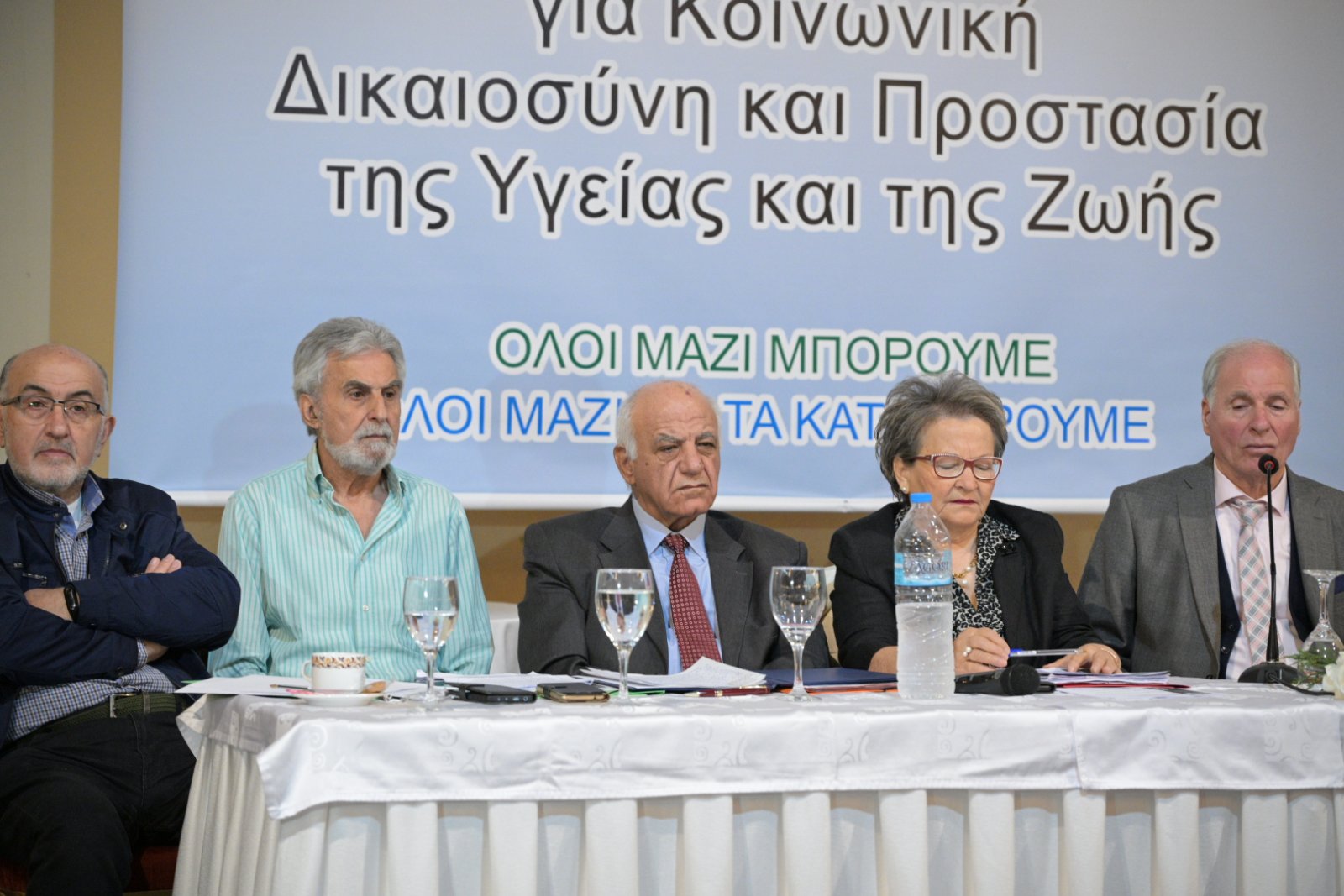Λάρισα: Επί τάπητος τα προβλήματα των συνταξιούχων του Δημοσίου στην 6η ...
