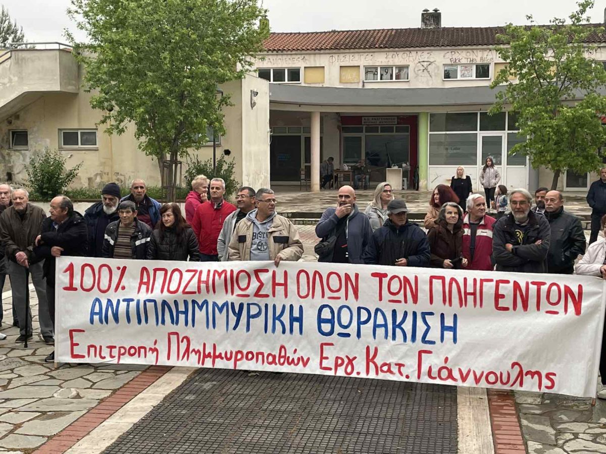 Αγανακτισμένοι οι πλημμυροπαθείς των Εργατικών Κατοικιών Γιάννουλης ...