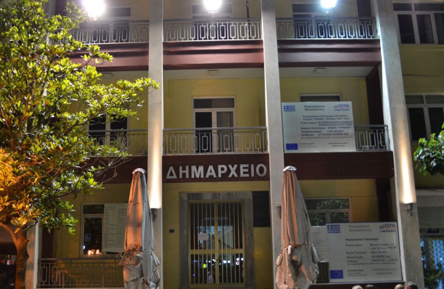 Δήμος Τυρνάβου: Έκκληση προς τους δημότες για ρύθμιση οφειλών προς τον ...