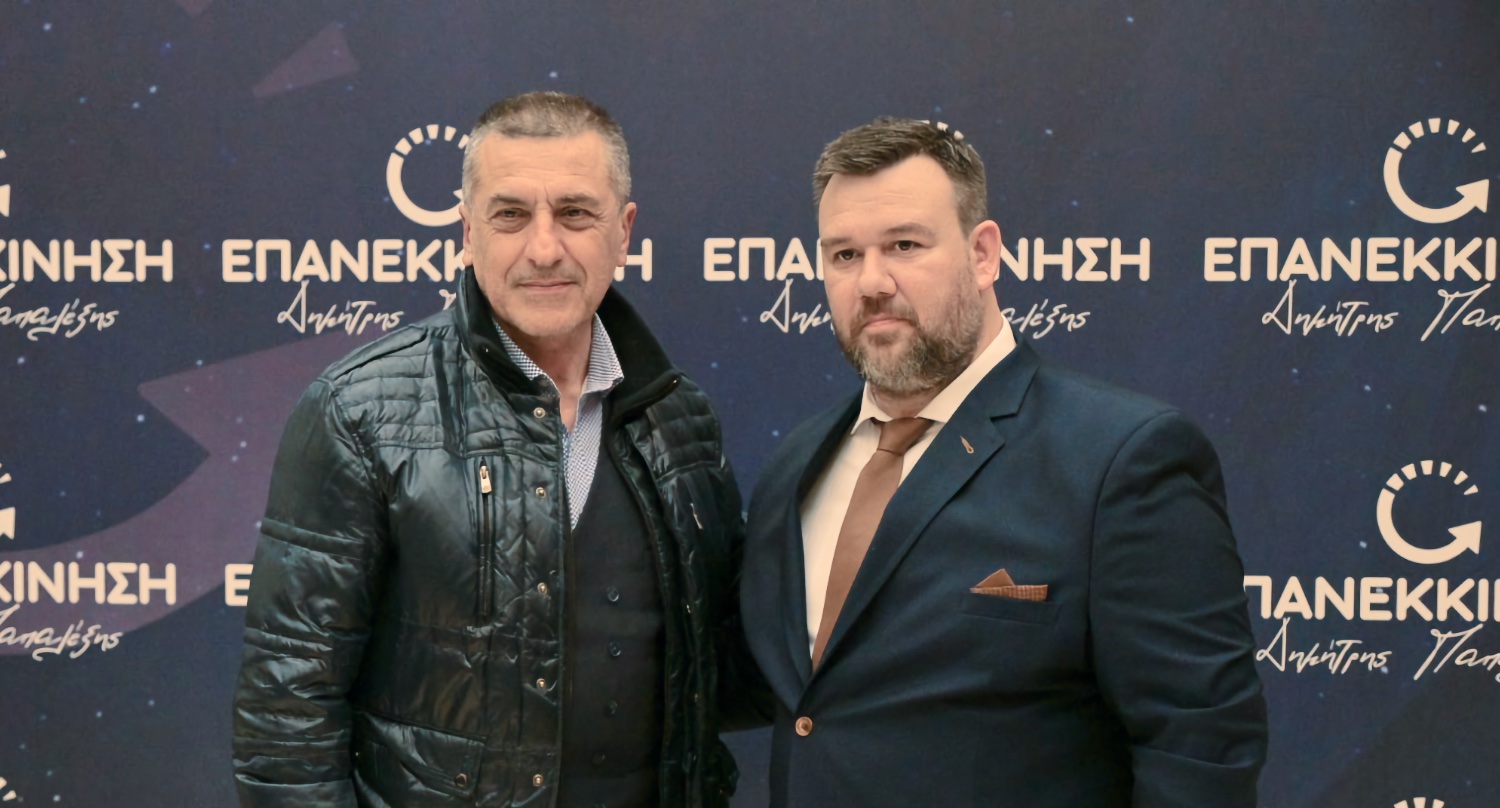 Το τηλεφώνημα για τη λήξη της παρεξήγησης – ONLARISSA.GR Νέα Ειδήσεις ...