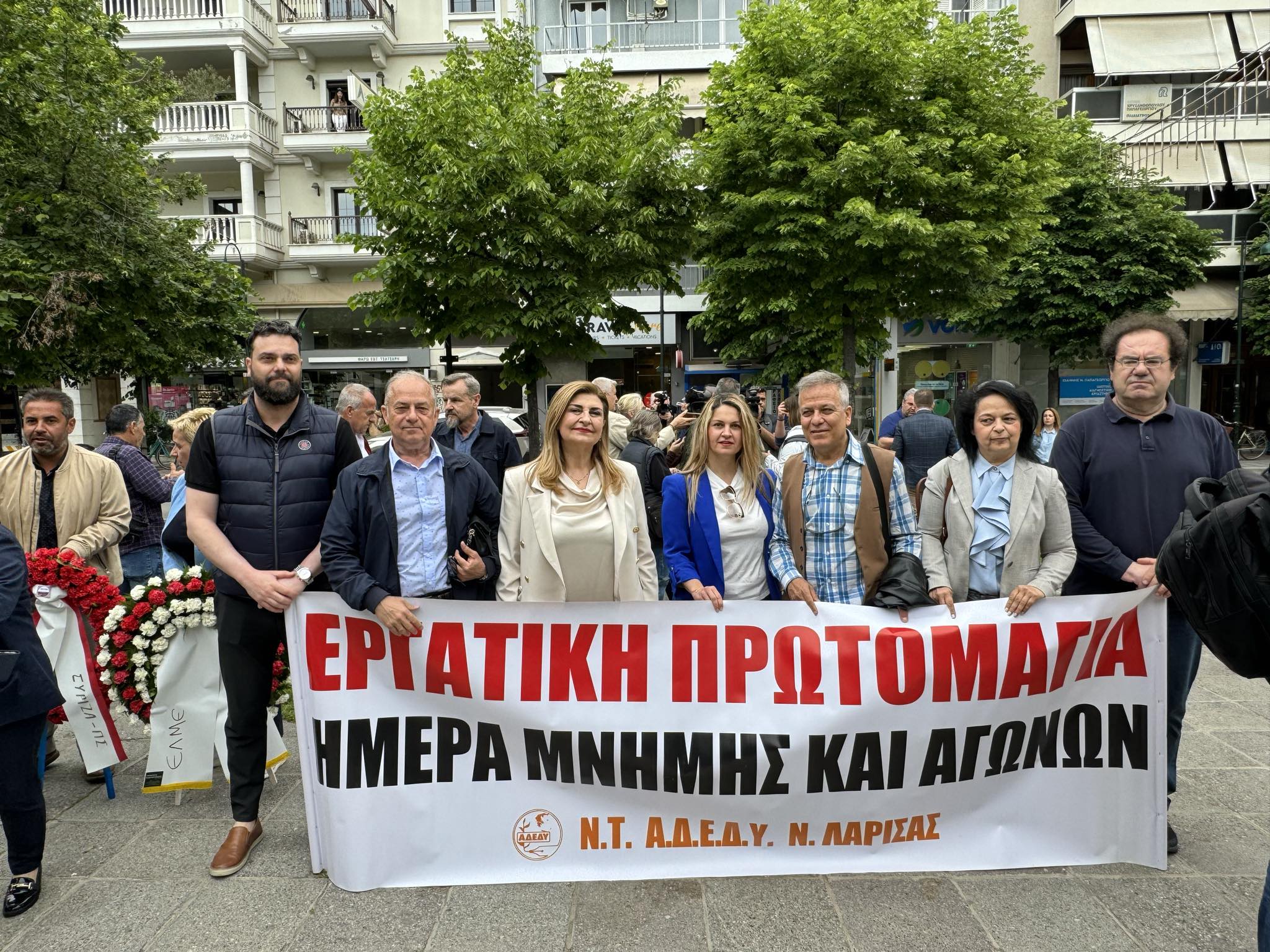 Λιακούλη για εργατική Πρωτομαγιά 2024: «Από τους εργαζόμενους, με τους ...