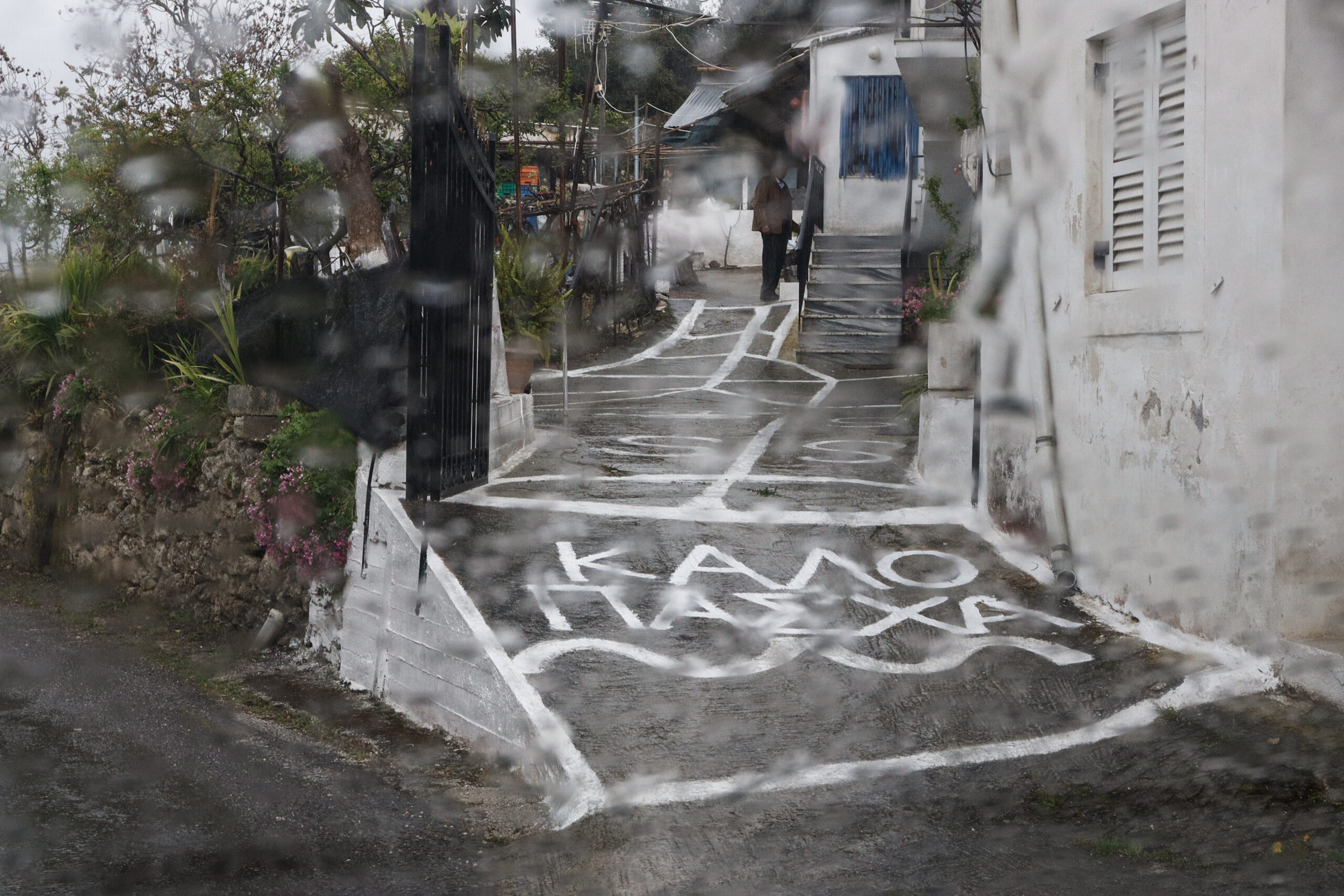 Άστατος ο καιρός μέχρι την Κυριακή του Πάσχα: Πού αναμένονται βροχές ...