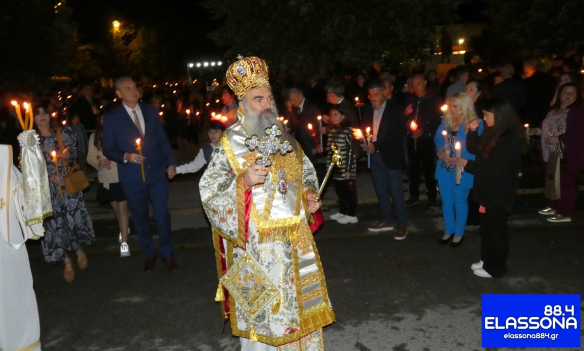Με λαμπρότητα γιορτάστηκε η Ανάσταση στην Ελασσόνα (φωτό - βίντεο ...
