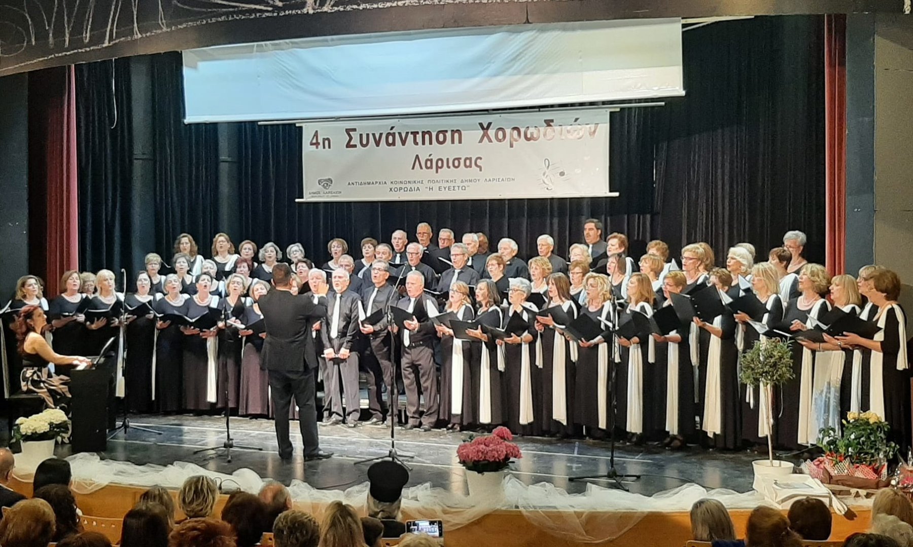 «Τώρα που είναι Άνοιξη και τα λουλούδια ανθίζουν»: 5η εαρινή συνάντηση ...