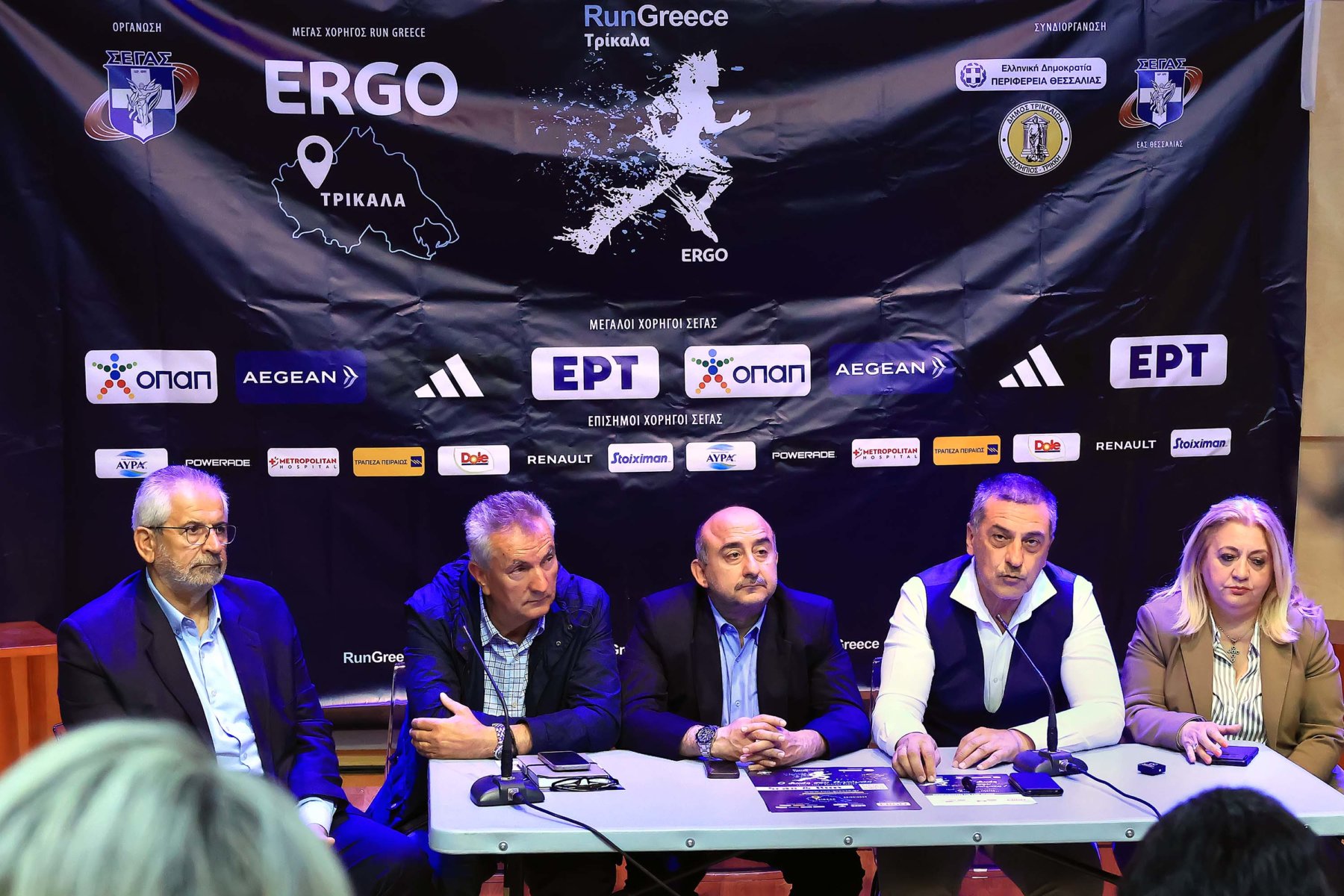 Σε ρυθμούς Run Greece τα Τρίκαλα - ONLARISSA.GR Νέα Ειδήσεις Λάρισα