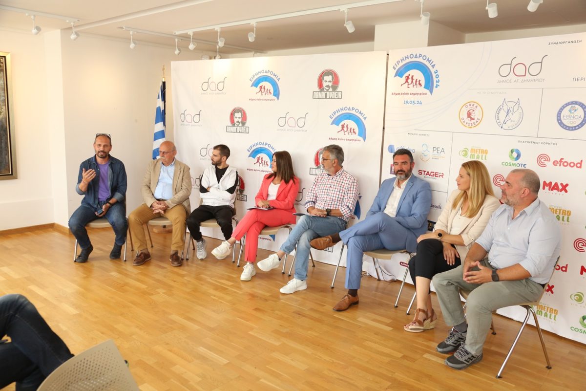 Όλα έτοιμα για την 41η Ειρηνοδρομία και τα Παναγούλεια του Δήμου Αγίου ...