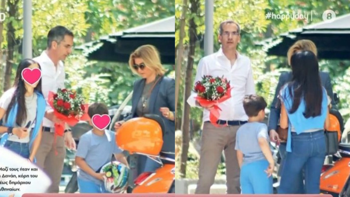 Κώστας Μπακογιάννης – Σία Κοσιώνη: Οικογενειακή έξοδος στο κέντρο της ...