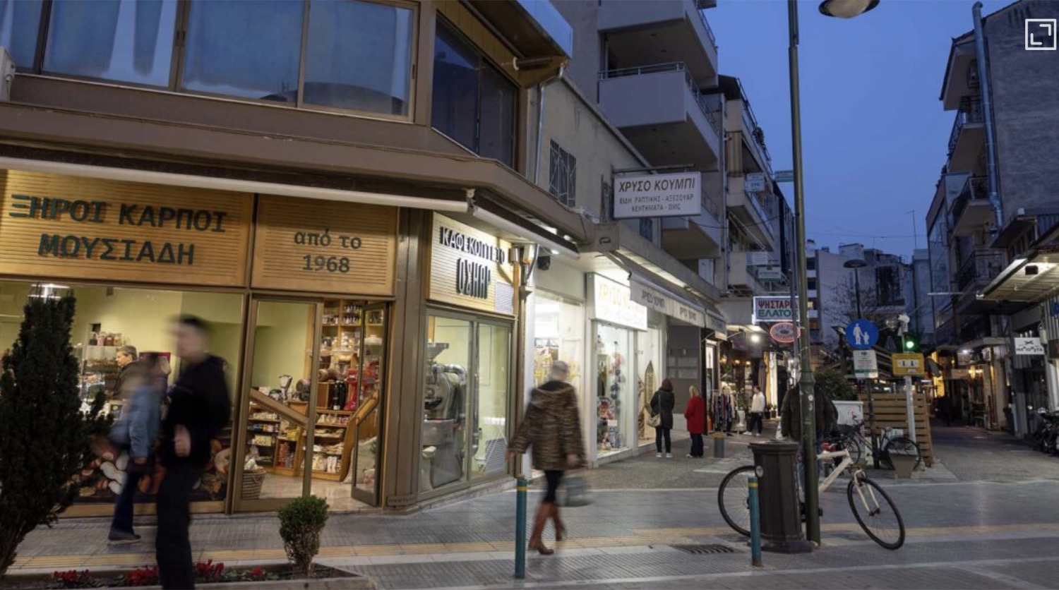 Αυτός είναι ο πεζόδρομος που παρατηρεί τη Λάρισα: H οδός που ...