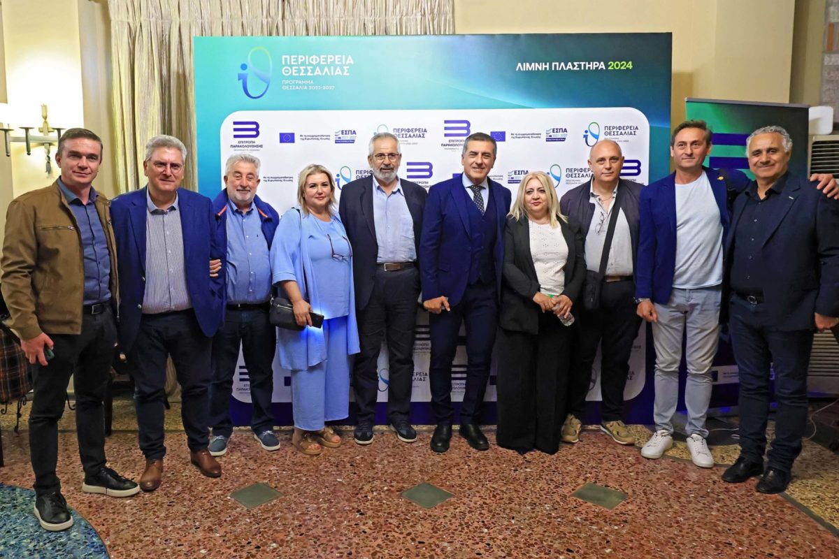 Η επίδραση του ΠΕΠ στην καθημερινότητα των Θεσσαλών - Αύριο η ...