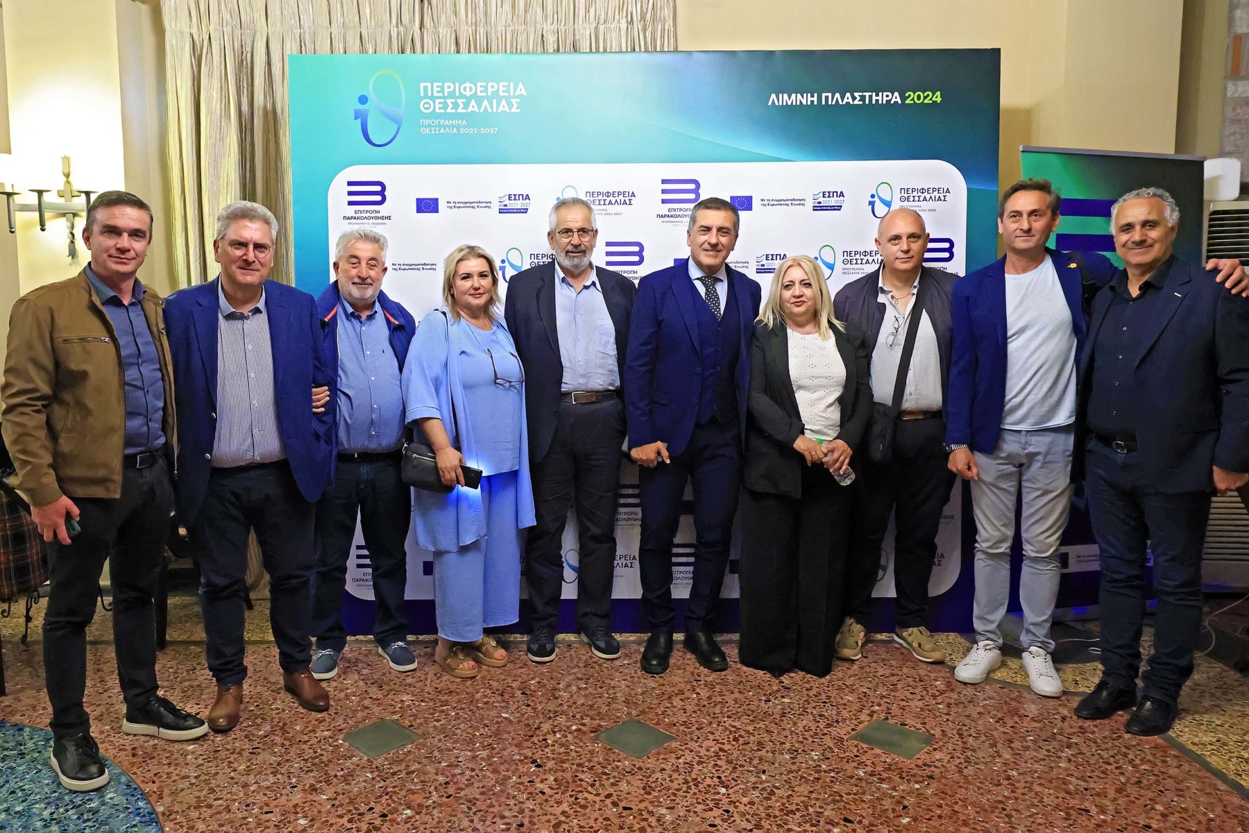 Η επίδραση του ΠΕΠ στην καθημερινότητα των Θεσσαλών - Αύριο η ...