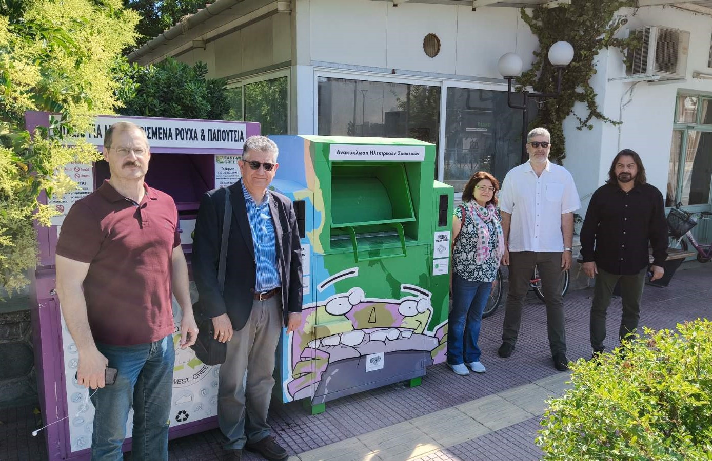 Νέο σημείο ανακύκλωσης μικρών ηλεκτρικών και ηλεκτρονικών συσκευών στη ...