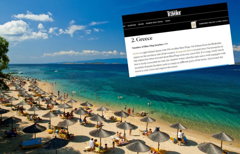 Λάρισα ONLARISSA.GR ενημέρωση, ειδήσεις, νέα για Λάρισα. Θεσσαλία ...
