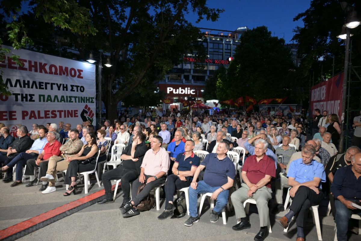 Προεκλογική συγκέντρωση του ΚΚΕ στη Λάρισα: «Στην κάλπη μαχητικά, με το ...
