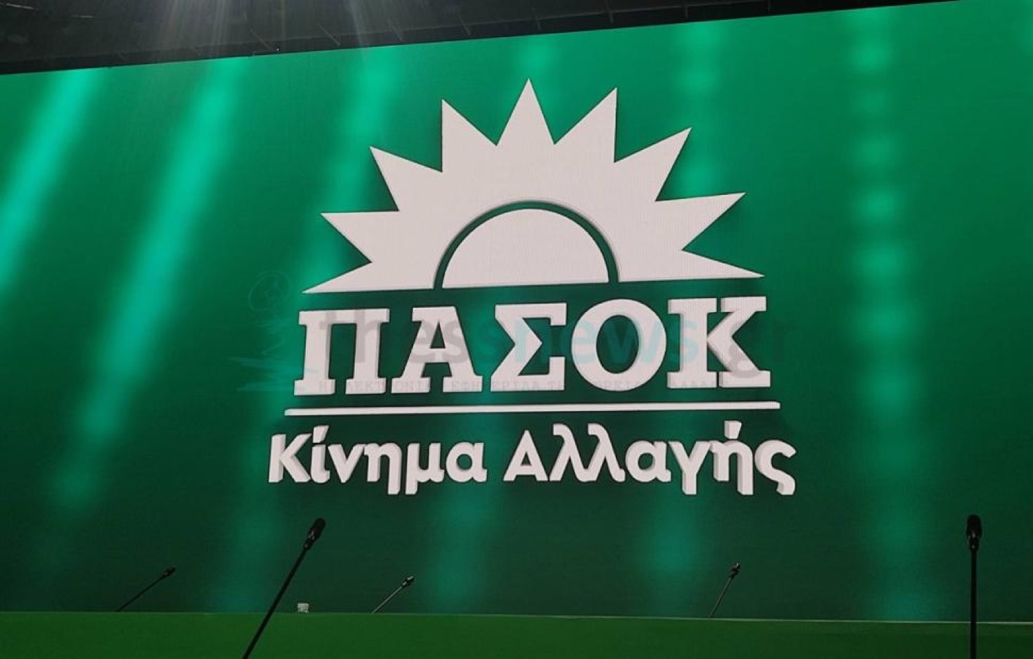 Ν.Ε. ΠΑΣΟΚ Λάρισας για το Ογκολογικό Κέντρο: «Οι προσωπικές στρατηγικές ...