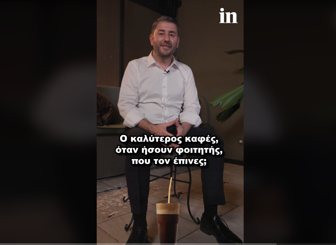 N. Aνδρουλάκης: Το βίντεο στο TikTOk – ONLARISSA.GR Νέα Ειδήσεις Λάρισα